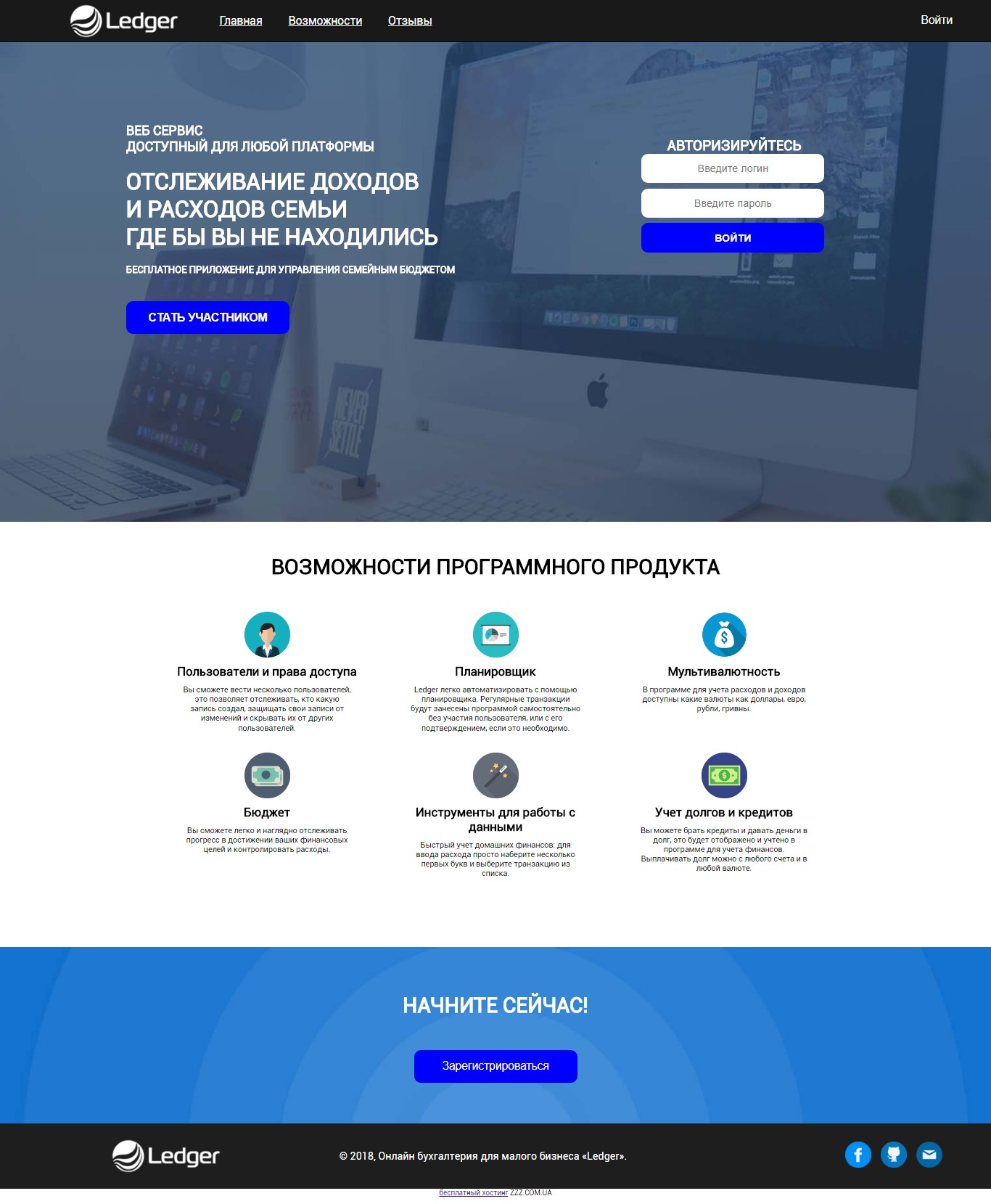 Cheltsov - Портфоліо