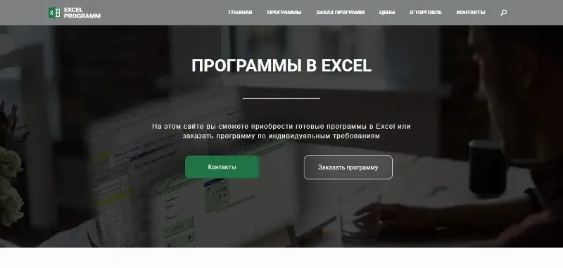 Cheltsov - Portfolio