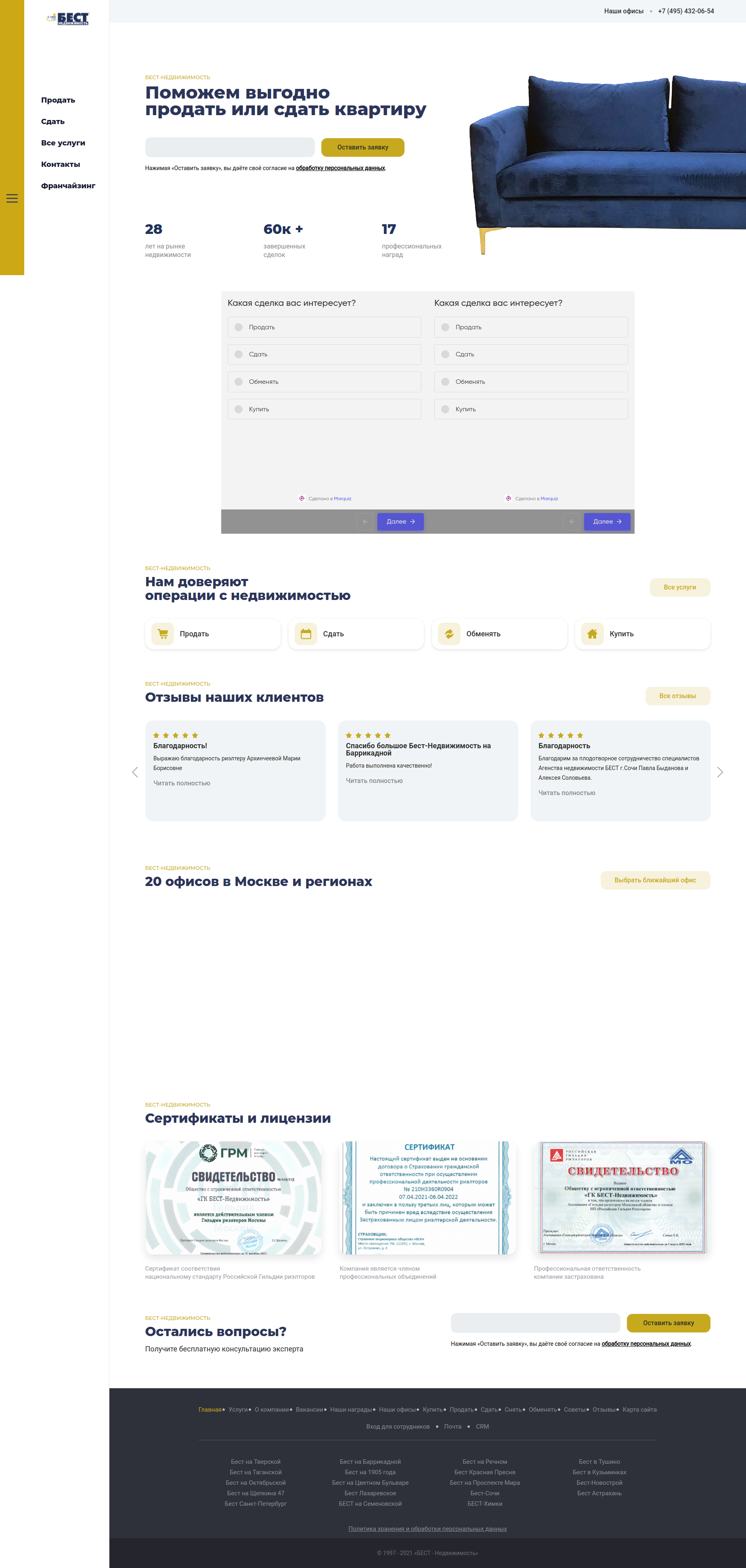 Cheltsov - Portfolio